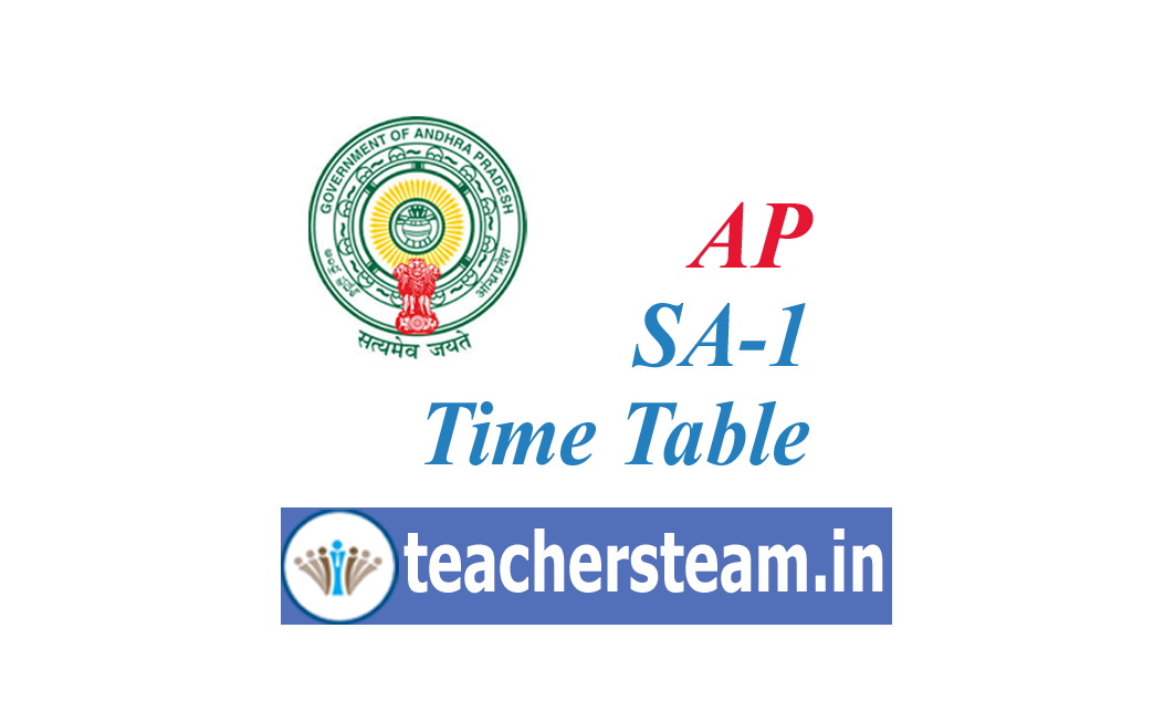 Time Table for SA 1 Summative Assessment in Andhra Pradesh ~ TS ...
