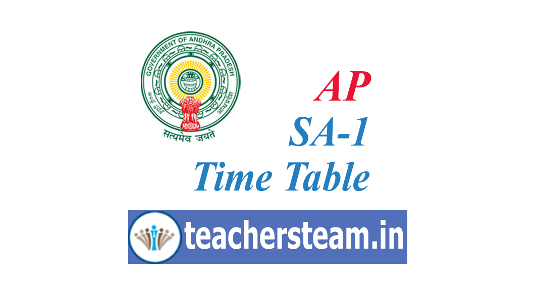 Time Table for SA 1 Summative Assessment in Andhra Pradesh ~ TS ...