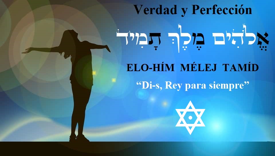 Kabbalah y Torah en Expansión : LETRA TAV: VERDAD Y PERFECCIÓN
