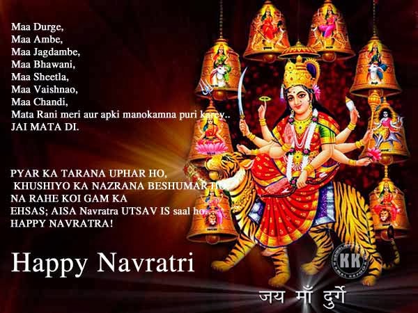 Festival Of India: Navratri History