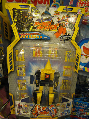 Weapon of Mass Imagination: Transformers Ripoff #10