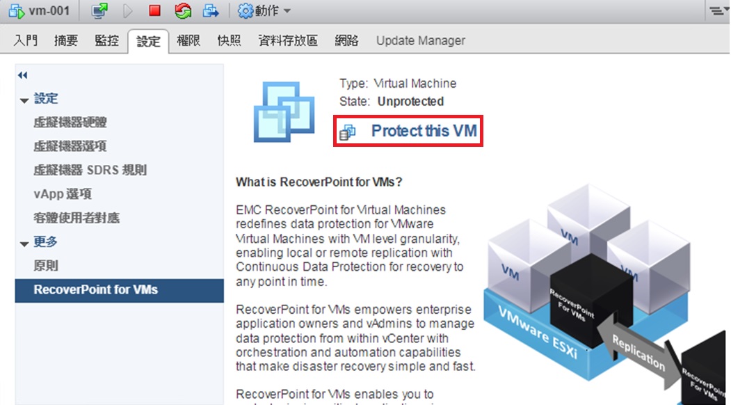 Very Small 的 System Administrator: (Backup & Recovery) - Dell EMC ...