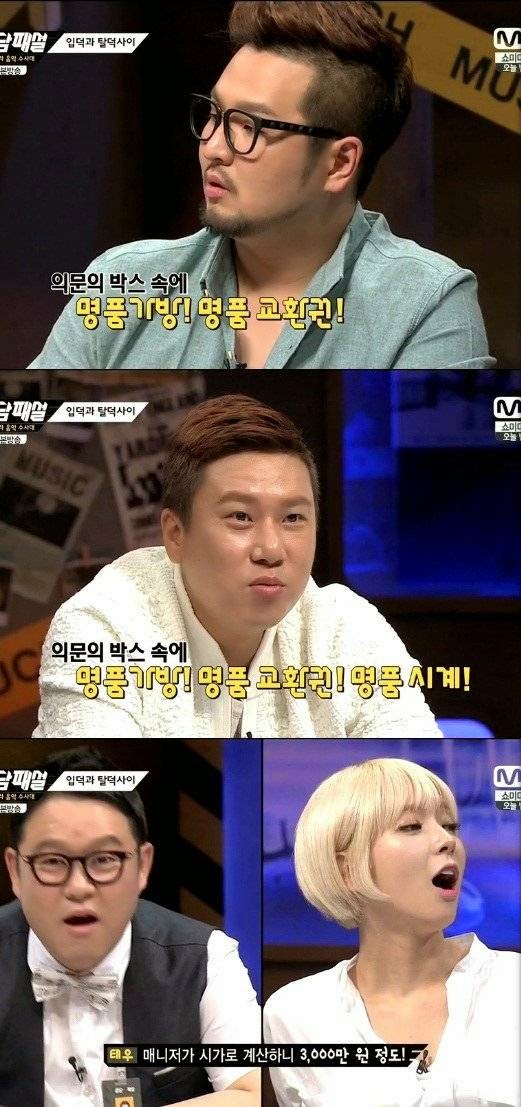 Kim Tae Woo reveals Son Ho Young received brand name goods worth ...