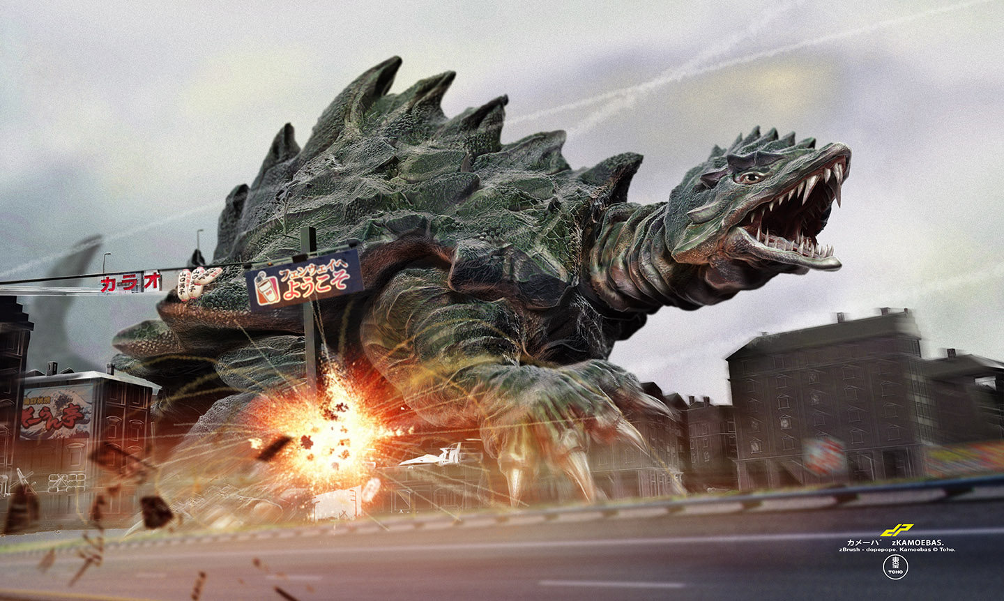 Godzilla Kamoebas