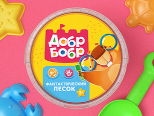 Baby Lab – Packaging Of The World