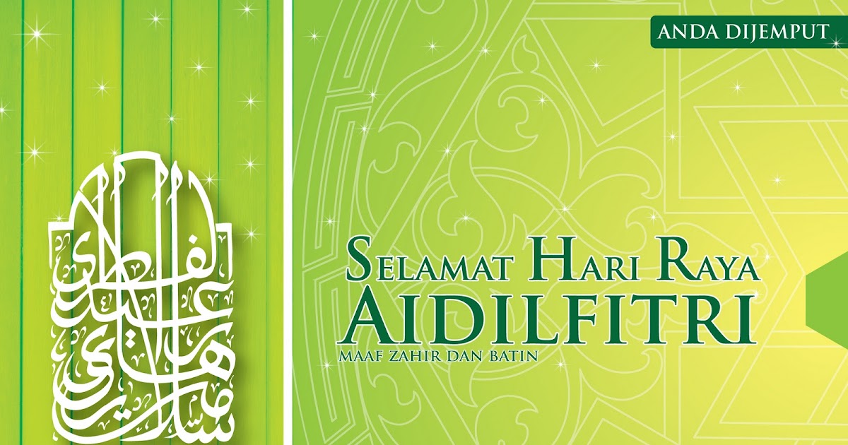 Template Kad Hari Raya - pranploaty