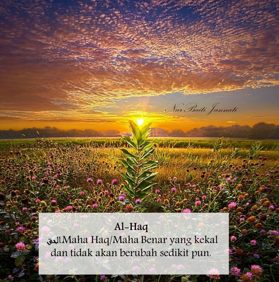 Keindahan Nama-Nama Allah SWT... Allah berfirman; Dan berserahlah ...