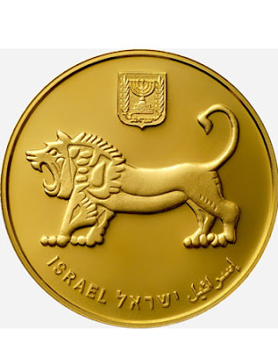 Beautiful new gold coin depicts the Kotel ~ Elder Of Ziyon - Israel News