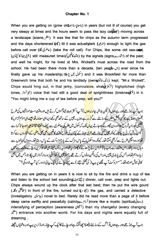 Online Taleem: Chapter - 01