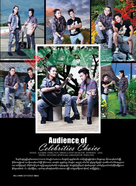 M y a n m a r H u n k s: R Zarni and Thiha Tun