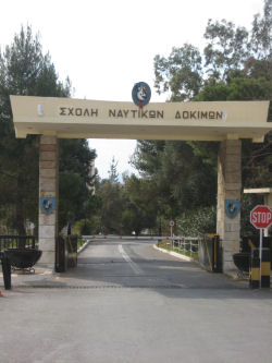 Pireorama ιστορίας και πολιτισμού: Βασσάνειος Ναυτική Σχολή (Σχολή ...