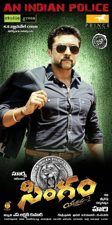 Singham Movie HQ Wallpapers | Tollywoodtv