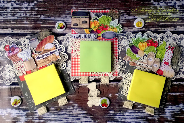 Скраповое счастье: Магниты для хозяйки / ДК ScrapMaster