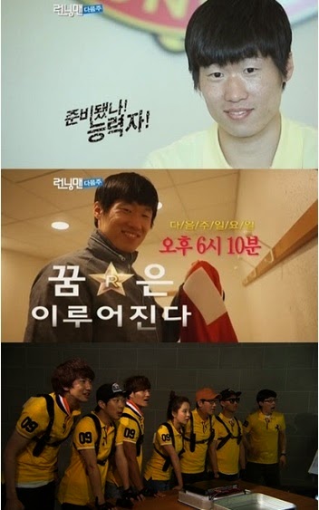 RUNNING MAN INFO & NEWS: PD REVEALS SOME DETAILS IN RUNNING MAN EP.95 ...