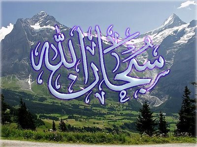 :: KEUTAMAAN BERTASBIH PENUH CINTA DAN SYUKUR KEPADA ALLAH | OASE ...