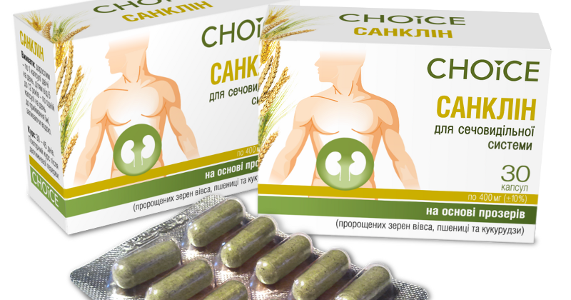 ФИТОКОМПЛЕКС. Фитокомплексы Чойс на основе прозеров. Phytocomplex.: Санклин