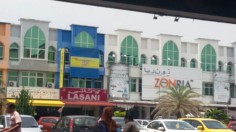 SMKTIZ | SMK Tengku Intan Zaharah Dungun, Terengganu