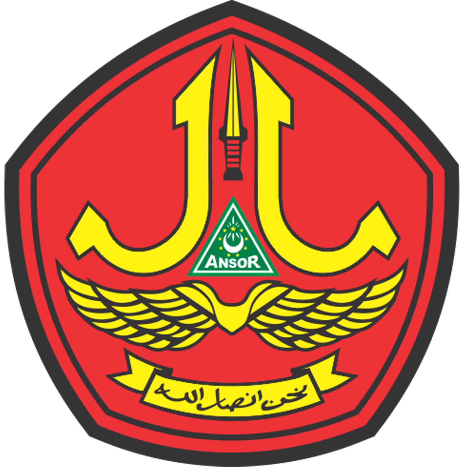 Download Logo Ansor Png Dan Penjelasan Arti Lambang G