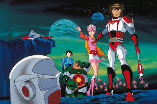 El Galactico ~ Los Animes de Mi Infancia