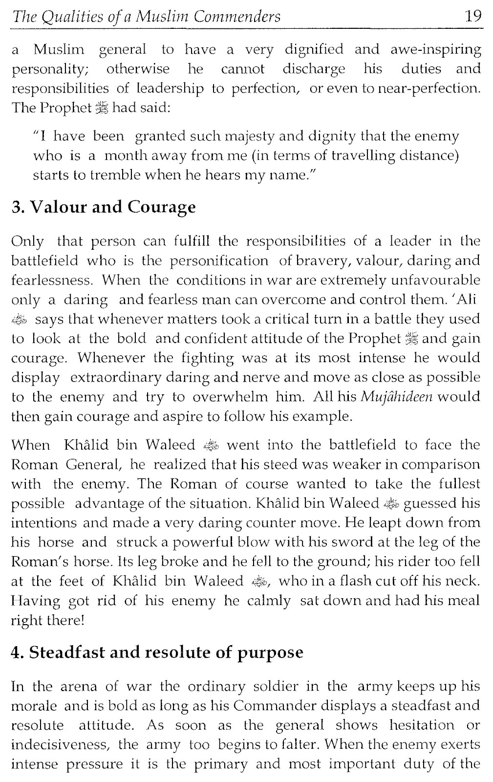 Law Philospher: commanders - The Qualities of a Muslim Commander