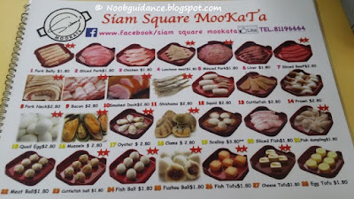 MaoMao Eats!: January 2016
