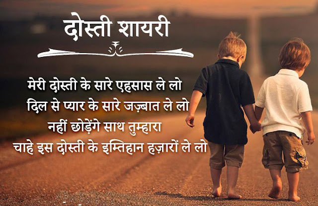 Keep goodness in the heart | Precious quotes on friendship