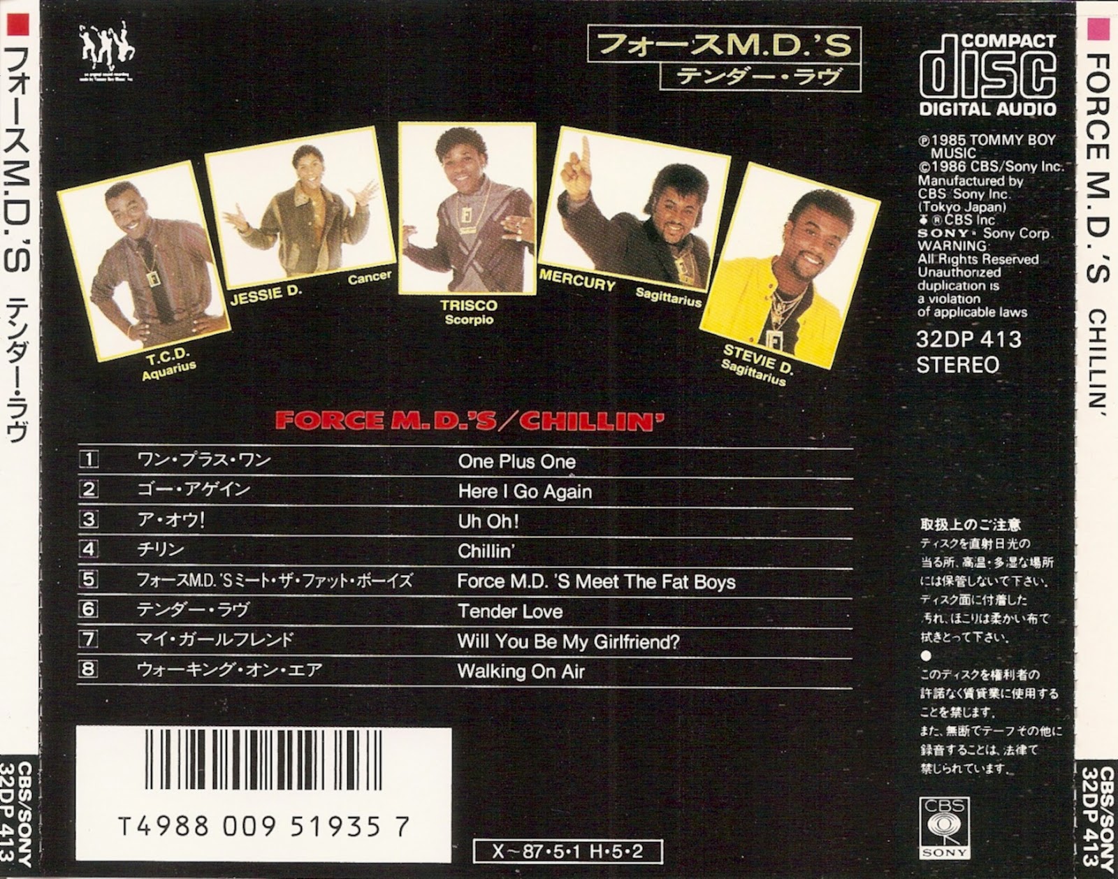 The First Pressing CD Collection: Force M.D.'s - Chillin'