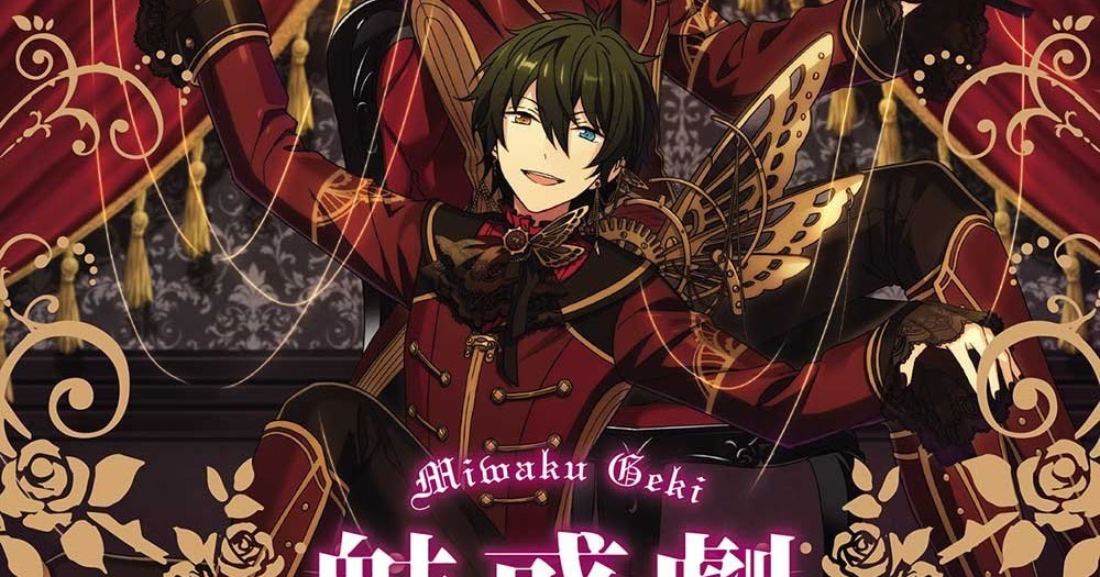 Shirou Yuuto no Sekai: Ensemble Stars ~ Unit Song CD 2nd Vol. 7 ...