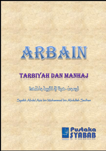 Arbain Tarbiyah dan Manhaj - Syaikh Abdul Aziz Sadhan | Terjemah Matan ...