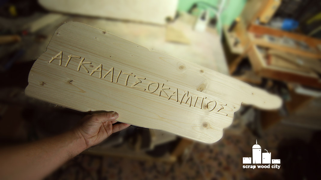 scrap wood city: Wooden folding floor sign for a magical place