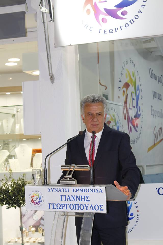 Ιχνηλάτες Ερμιονίδας : ΔΥΝΑΤΗ ΕΡΜΙΟΝΙΔΑ : Τα εγκαίνια του Εκλογικού ...