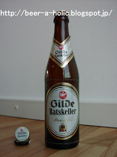 BEER-A-HOLIC: Gilde from Germany