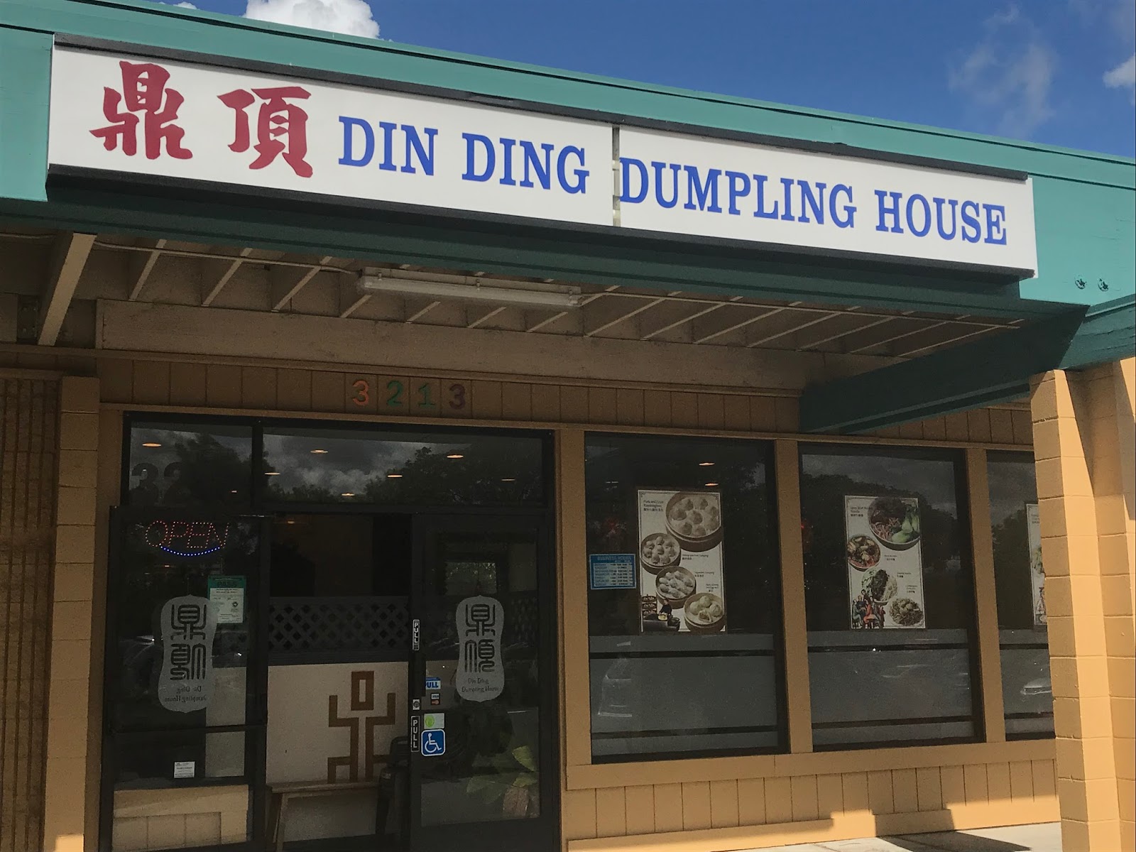 The Pastry Chef's Baking: Restaurant Review: Din Ding Dumpling House