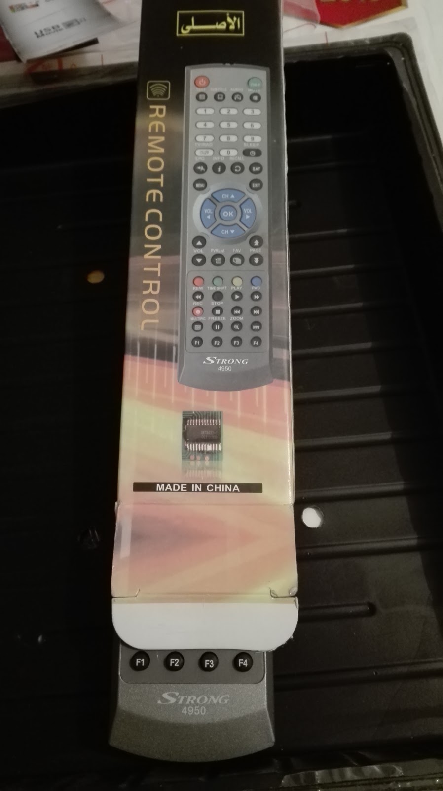 ريموت سترونج 4950h