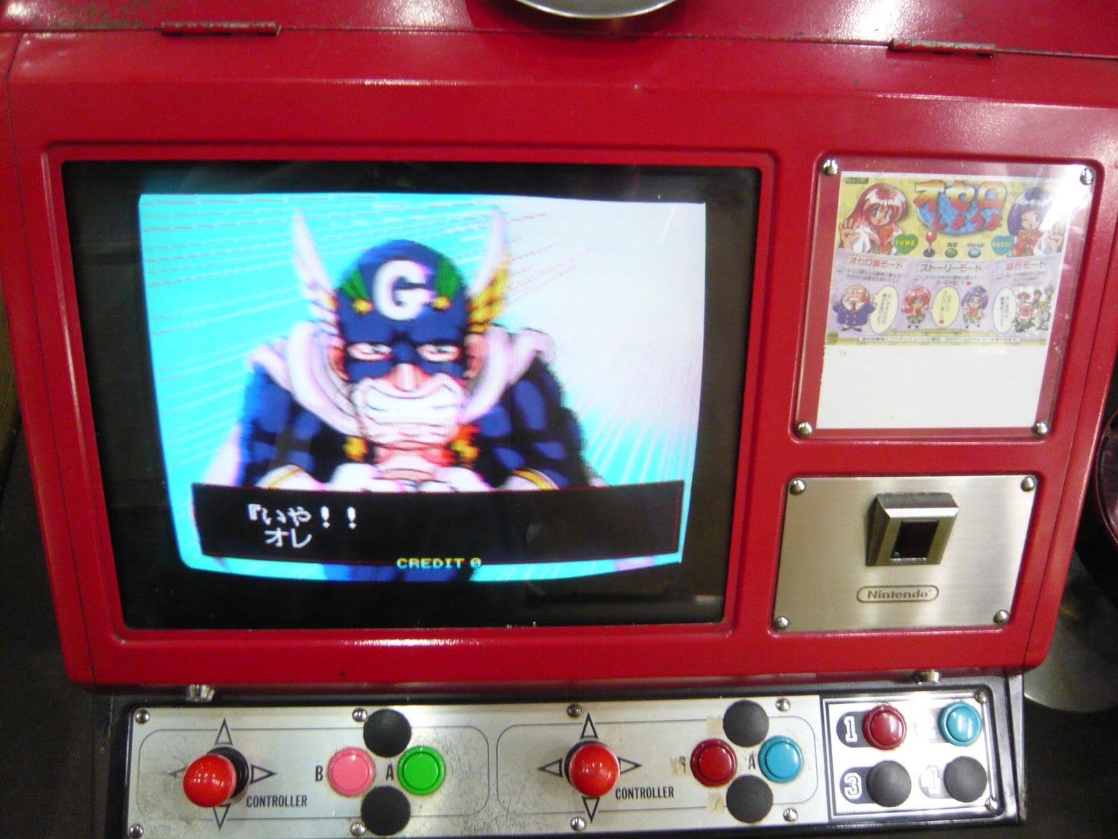 JAPAN, ARCADES & GAMING: Osaka Arcade Game Centres