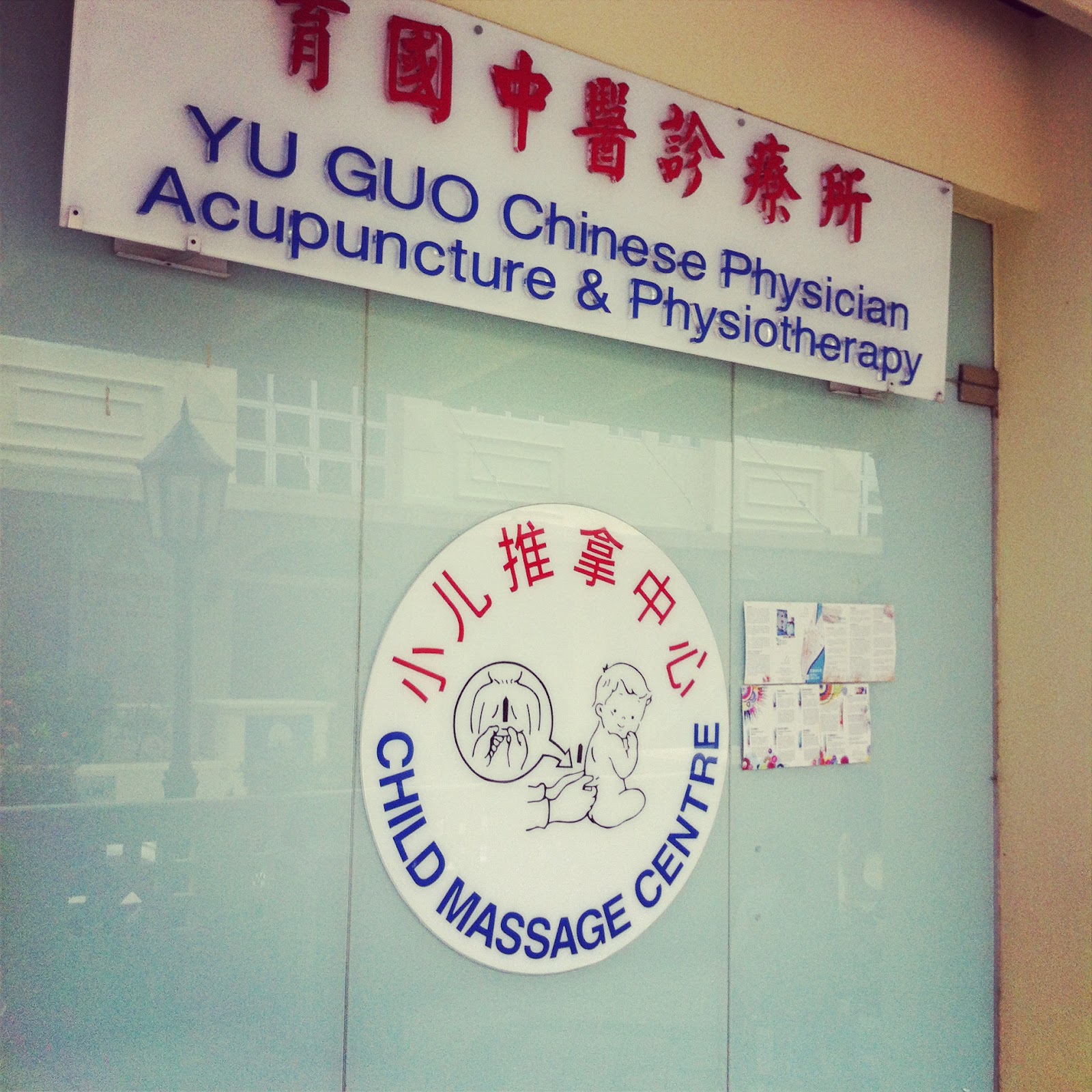 Beauty Lies in the Hands of the Beholder: Traditional Chinese Medicine