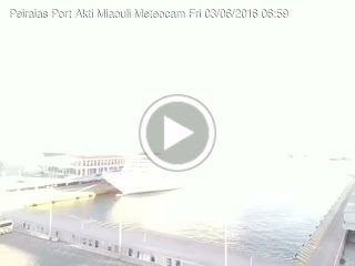 HELLENIC FOUNDATION ΠΕΙΡΑΙΑΣ ΛΙΜΑΝΙ ΑΚΤΗ ΜΙΑΟΥΛΗ LIVESTEAM CAMERA AKTI ...