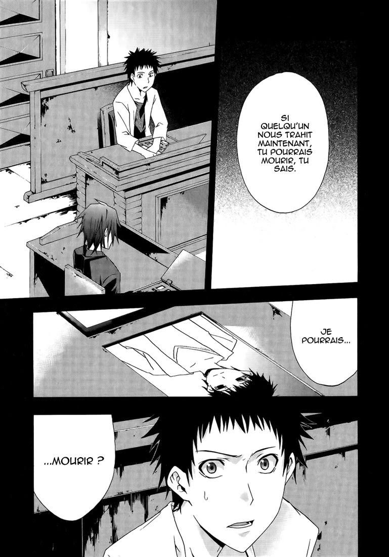 Judge By Yoshiki TONOGAI: Judge Tome 2 FR