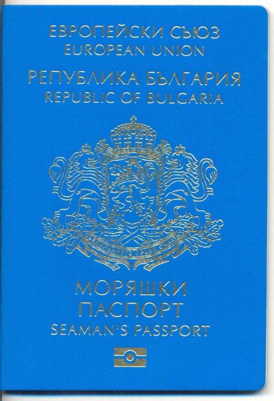 Job On Ship Моряшки Паспорт
