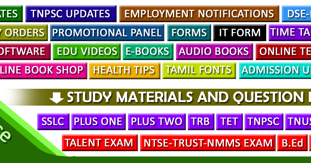 KALVISOLAI SITE MAP | NEWS | STUDY MATERIALS AND QUESTION PAPERS ...