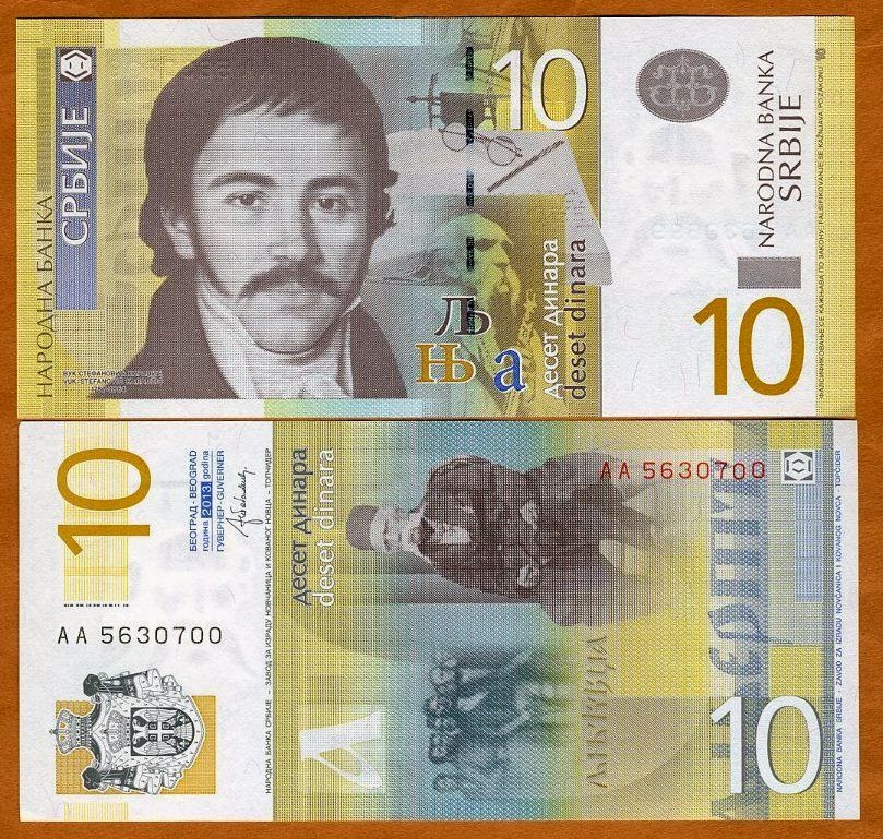 Kolekcionar: Izmenjene novčanice od 10, 20 i 100 dinara