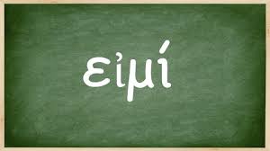 Η κλίση του ρήματος εἰμί