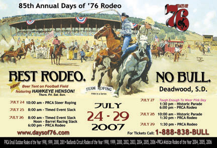 dhsclassmates Site: July 2012