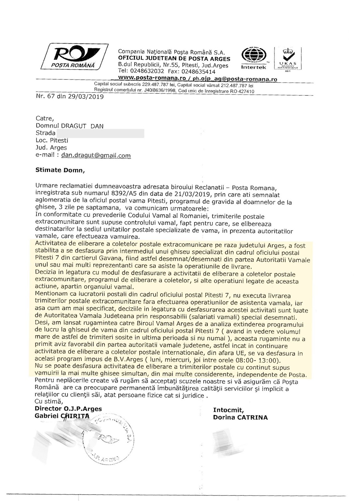 Posta Romana, Oficiul Postal 7 Vama - Pitesti, Arges