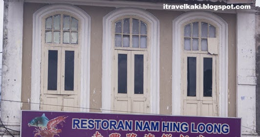 愛Travel Kaki: 地摩（Temoh)新村-南兴隆海鲜饭店