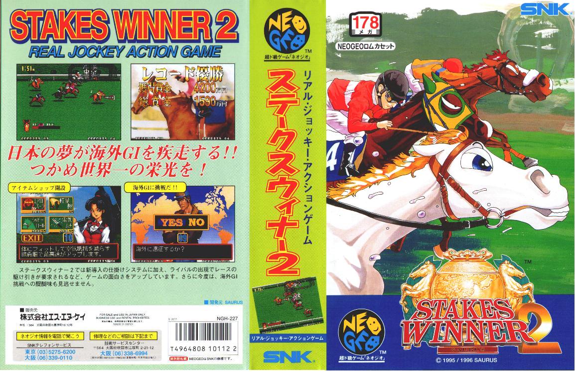 SNK lança Stakes Winner 2 para o Virtual console do Wii - Nintendo Blast