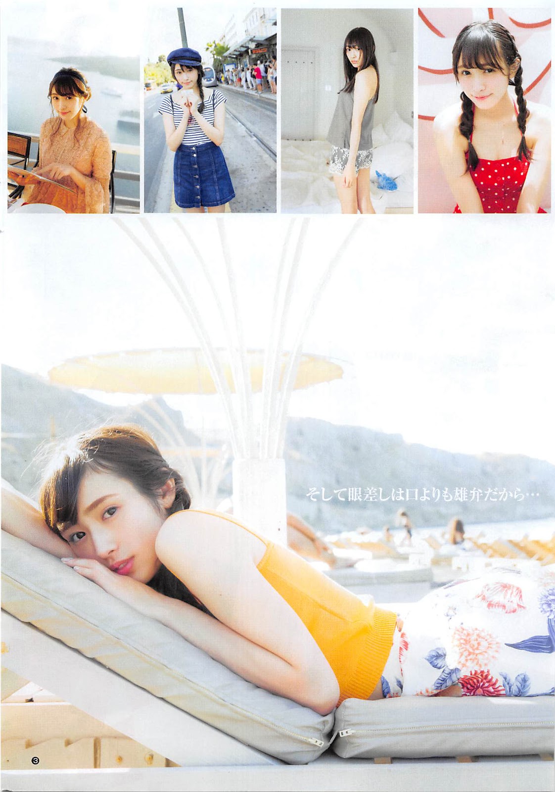 Nao Kanzaki and a few friends: Keyakizaka46: The 'Rika Watanabe post ...