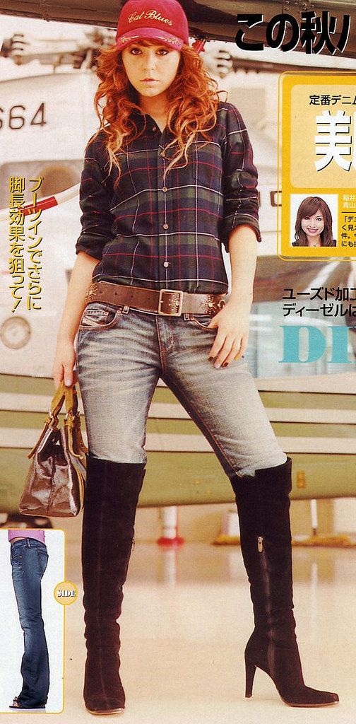 Oh, THAT Bruce-Another Blog About Boots: Japanese Boot Fashion
