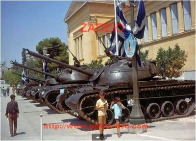ΕΚΠΛΗΚΤΙΚΟ ΒΙΝΤΕΟ: ΔΕΙΤΕ ΚΑΙ ΔΙΑΔΩΣΤΕ ΠΩΣ ΗΤΑΝ Η ΑΘΗΝΑ ΕΠΙ "ΧΟΥΝΤΑΣ ...