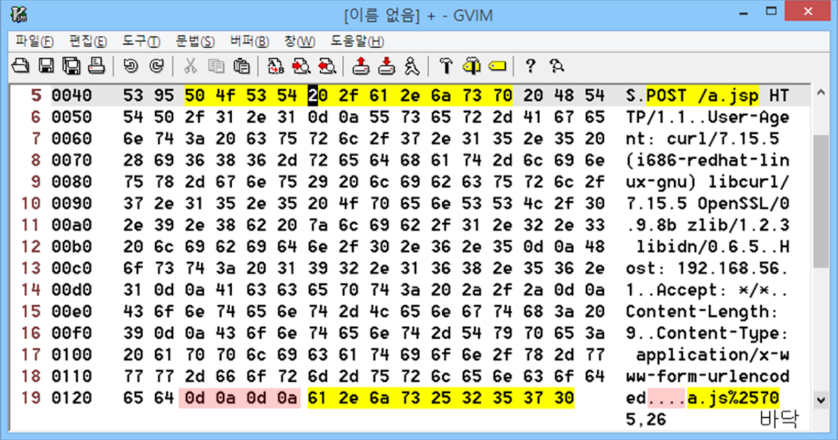 케세라세라: Snort 분석(WEB-MISC weblogic/tomcat .jsp view source attempt - 3rd)